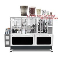 Quality 2-16oz Fully Automatic Double Wall Paper Product Making Machinery For Coffee Cup Disposable Cup Paper Making Machine for sale