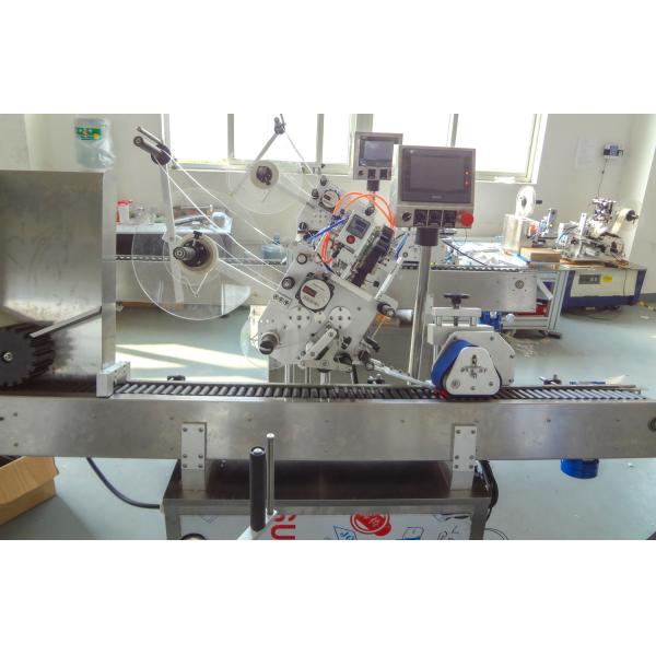 Quality Horizontal Automatic Vial Labeling Machine For 2ml 3ml 5ml 10ml Small Tincture for sale