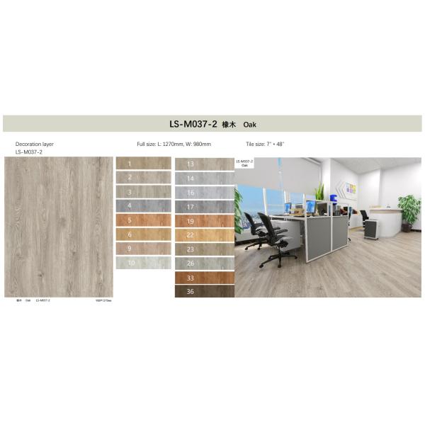 Quality 7''X48'' Vinyl Flooring SPC High Abrasion for sale