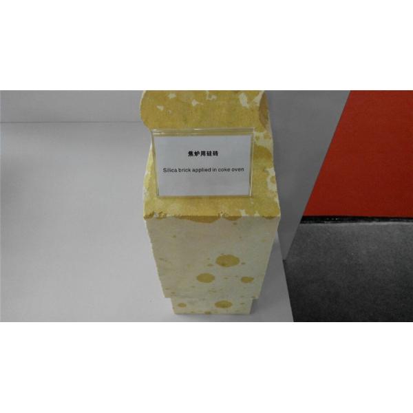 Quality Light Weight Heavy Duty Silica Brick Kiln Refractory Bricks SiO2 91% for sale