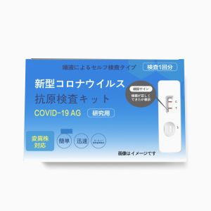 Quality Class III Plastic Antigen Test Self Test Kit 15-20 Minutes for sale