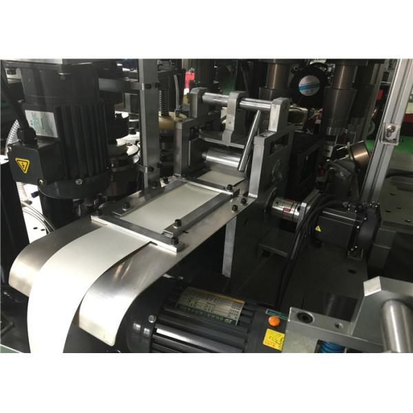 Quality Horizontal High Speed Paper Coffee Cup Making Machine OEM ODM Available for sale