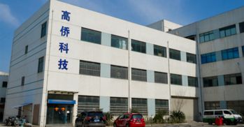 China Factory - Nanjing Gaoqiao Traffic Signal Project Co., Ltd.