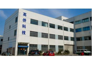 China Factory - Nanjing Gaoqiao Traffic Signal Project Co., Ltd.