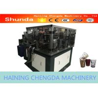 Quality Ultrasonic Sealing Ice Cream Cup Making Machine With High Speed for sale