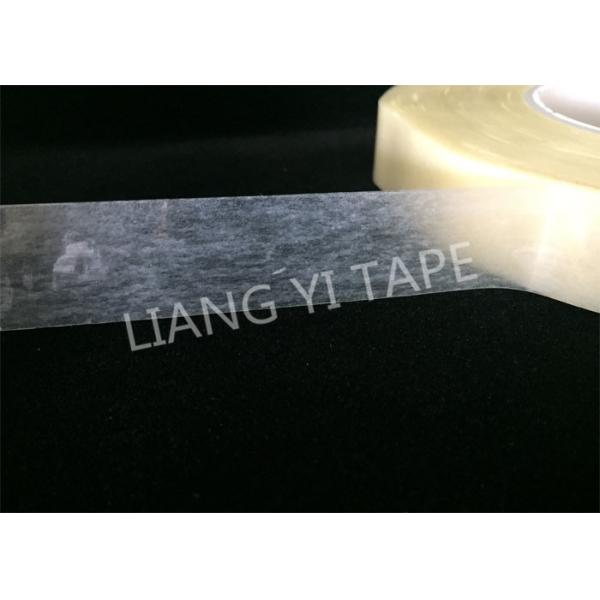 Quality Yellow Composite Fabric Insulation Tape , Polyester Film Rubber Adhesive Tape for sale