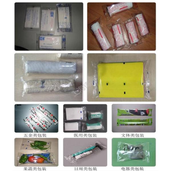 Quality High Efficiency Food Packing Machinery Horizontal 1050mm Flow Wrap Machine for sale