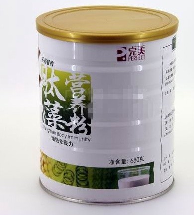Quality Food Coffee Empty Tin Can Packaging Tinplate Containers With Easy Open Lid for sale