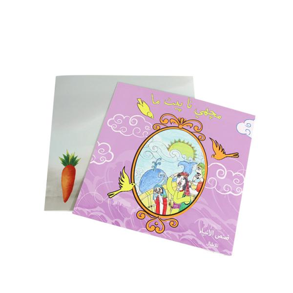 Quality Customized Hardcover Print Book Fold Film Lamination Surface Finish for sale