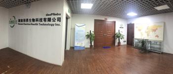China Factory - Hunan Sunrise Health Inc.