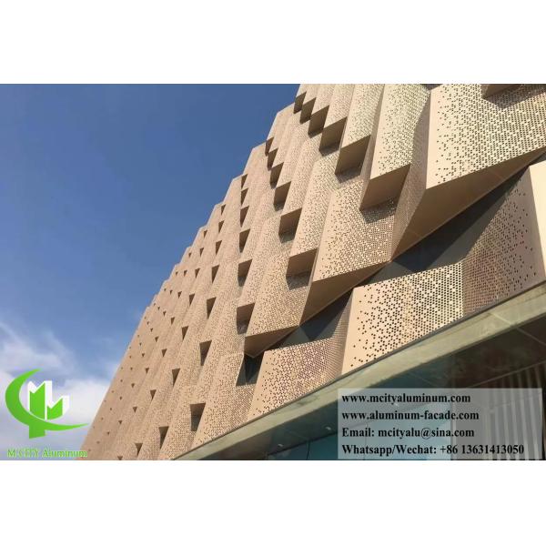 Quality Powder Coated Aluminum Solid Cladding Panel 1200x2400mm with Perforated Design for sale