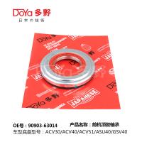 China 1994-2020 Toyota Bearing 90903-63014 factory