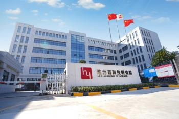 China Factory - HLS Coatings （Shanghai）Co.Ltd