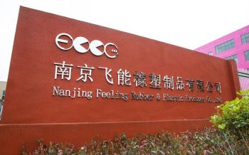 China Factory - Nanjing Feeling Rubber&Plastic Produces Co, Ltd.
