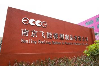 China Factory - Nanjing Feeling Rubber&Plastic Produces Co, Ltd.
