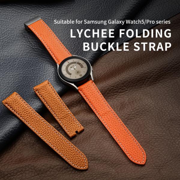 Quality 9 Colors Metal Folding Magnetic Buckle Watch Strap for Samsung Watch Series for sale