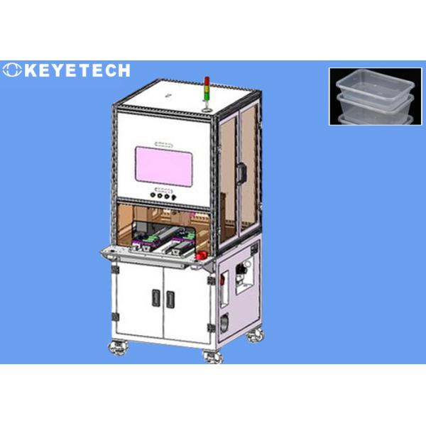 Quality Lubricant Oil Bottle Checkweigher with AI Vision Inspection Machine for sale