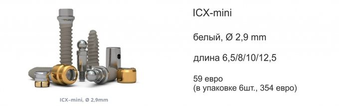 Medentis Medical ICX® Implant Internal Titanium Premill Blank 14mm Engaging Compatible 3.75/4.1/4.8mm 3