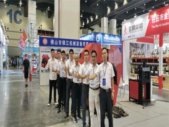 China Factory - FOSHAN YINJIANG MACHINERY EQUIPMENT CO., LTD.
