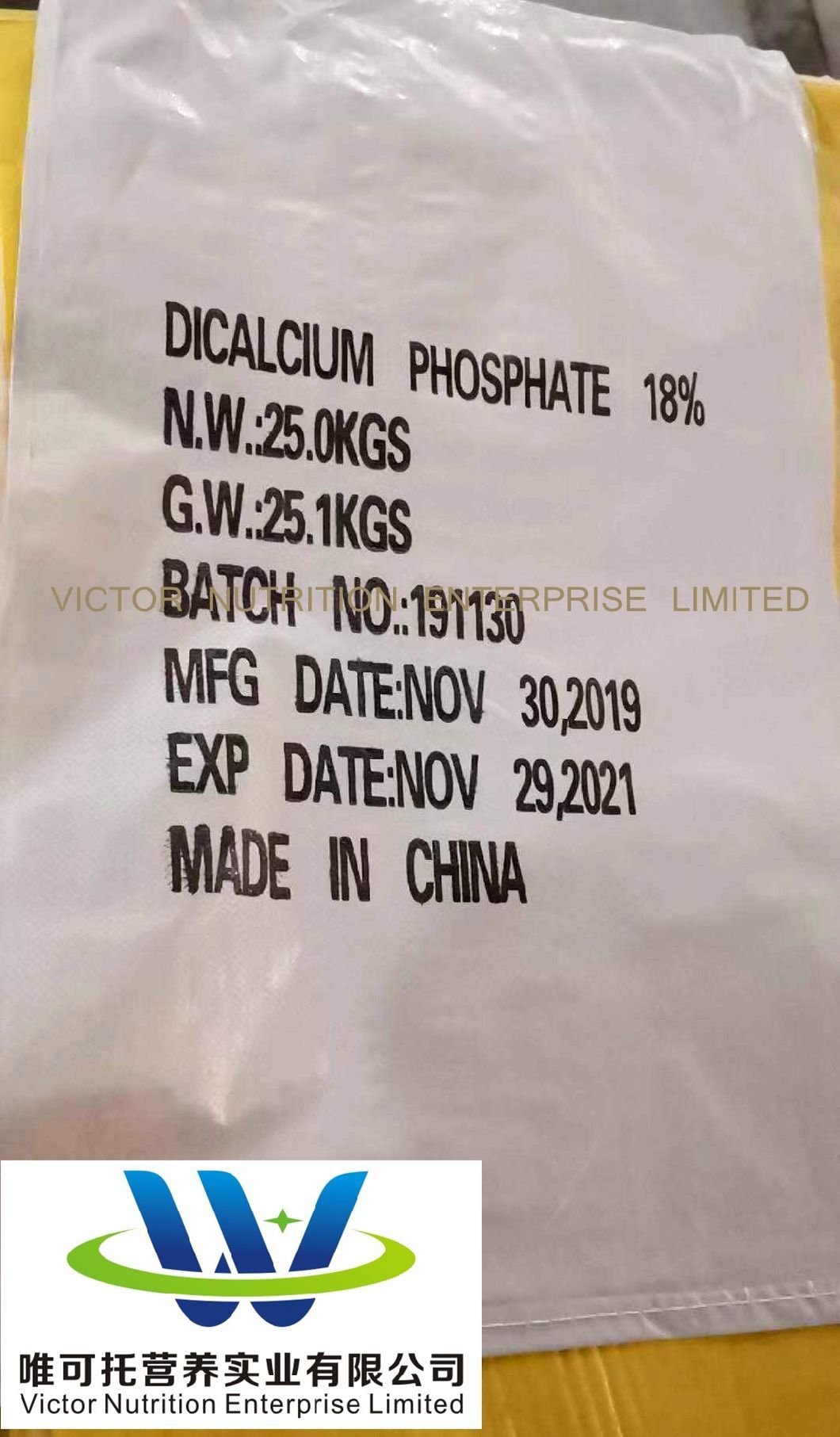 Dicalcium Phosphate/ Feed Grade / Granular Min 18% P/ Animal Nutrition