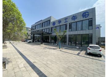 China Factory - Henan Huagong Industrial Group Co., Ltd.