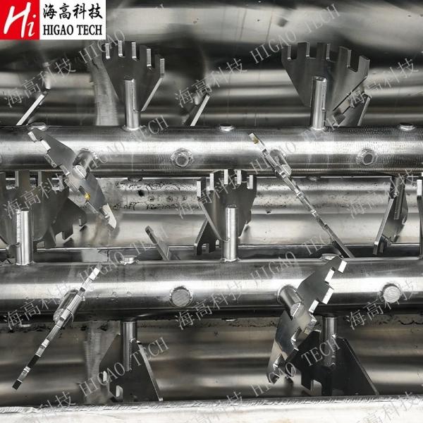 Quality Charcoal Coal Powder Twin Paddle Mixer for sale
