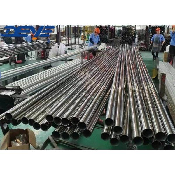 Quality Polished Stainless Steel Food Grade Seamless Steel Pipe For Sanitary use for sale