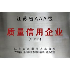 China Factory - Wetown Electric Group Co.,Ltd.