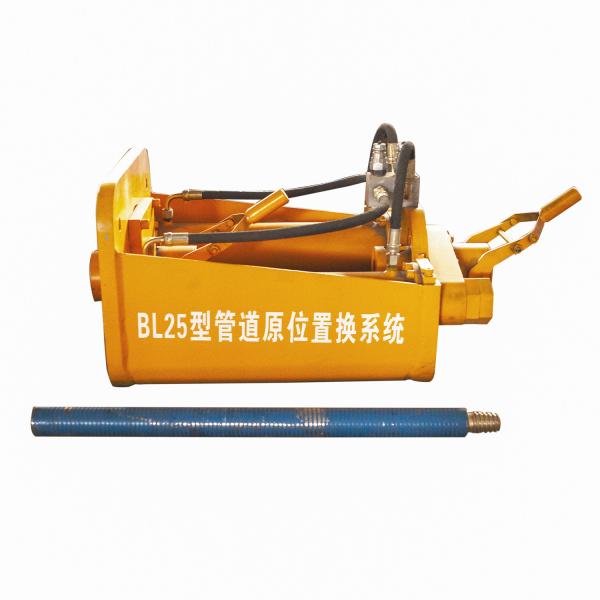 Quality BL25 4KW Pipeline Pull Back Speed Pipe Bursting Equipment 2.6M/Min for sale