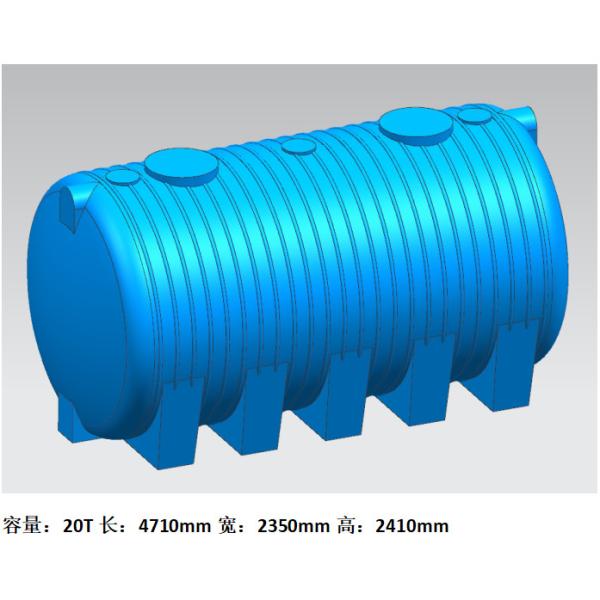 Quality Twenty Tons Horizontal Roto Mold Water Tank 4710x2350x2410mm for sale