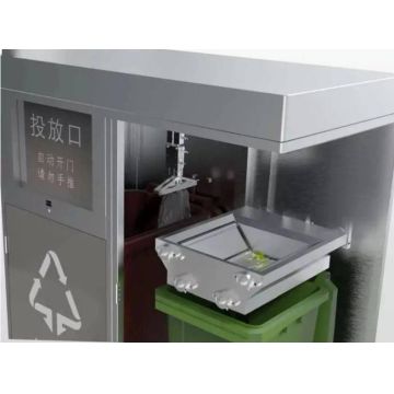 Quality Digital Points Reward Kitchen Waste Smart Reverse Vending Machine Automatically for sale