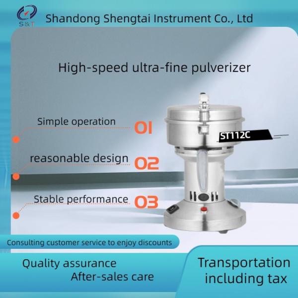 Quality ST112C high-speed ultrafine crusher stainless steel blade with uniform crushing fineness and high efficiency for sale