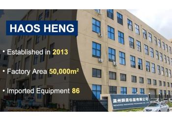 China Factory - Wenzhou Haosheng Packaging Co., Ltd.