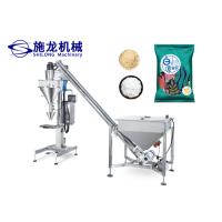 Quality 5kg 500mm Washing Powder Semi Auto Powder Filling Machine 15packs/ Min for sale