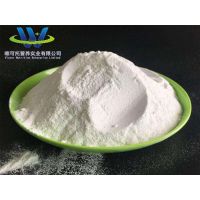 Quality Vitamin Food Grade for sale