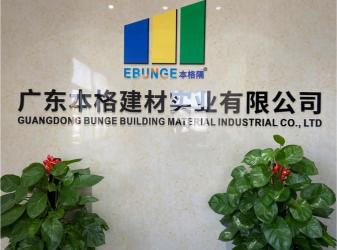 China Factory - Guangdong Bunge Building Material Industrial Co., Ltd