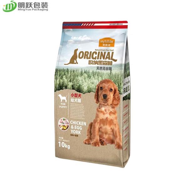 Quality 10kg Side Gusset Pet Food Packaging Bag for sale