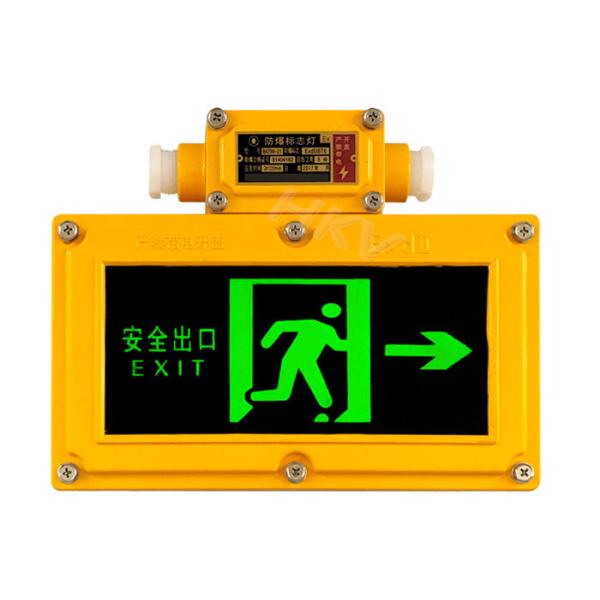 Quality IP65 LED Exit Signs With Emergency Lighting In Aviation Aluminum Housing for sale