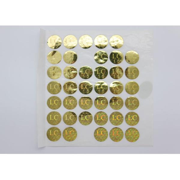 Quality Medicine Bottle Laser Label Sticker Personalized Anti - Fake For Health Care Products for sale