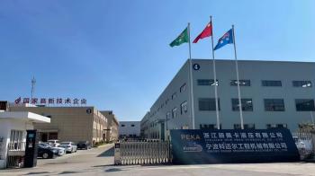 China Factory - Ningbo Kemer Engineering Machinery Co.,ltd.