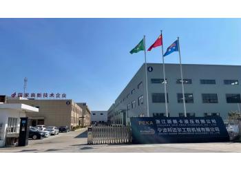 China Factory - Ningbo Kemer Engineering Machinery Co.,ltd.