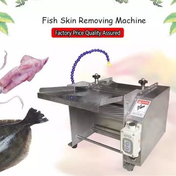 Quality 220V Fish Processing Machine Automatic Fish Skin Cleaning Machine for sale