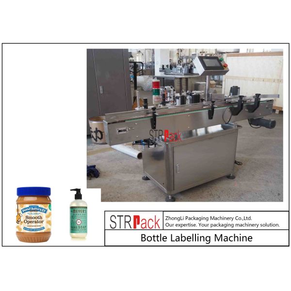 Quality Cosmetic Round Bottle Labeling Machine for sale