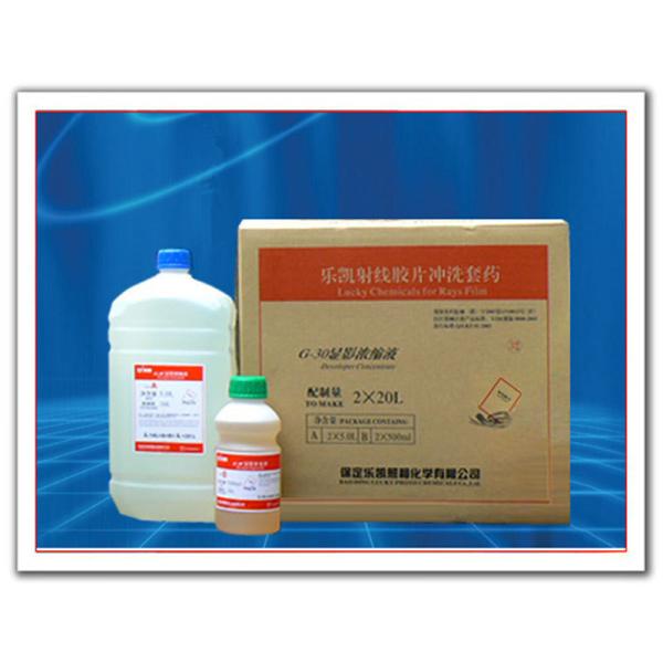 Quality 2*20L Compounding Quantity NDT Film X-Ray Fixer And Developer OEM Customized for sale