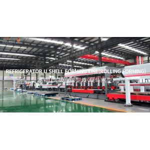 Quality Refrigerator U shell forming line（rolling forming) for sale