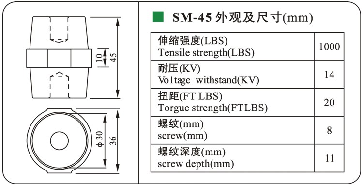 SM45.jpg