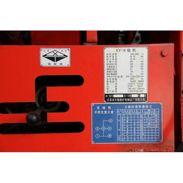 Quality XPL-30A Jet Grouting Drilling Rig Exploration Drilling , Crawler Drilling Rigs for sale