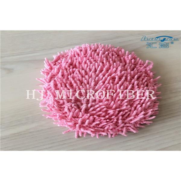Quality Pink Color Microfiber Small Chenille Round Shaped Car Cleanng Accessories Car Washing Tools for sale