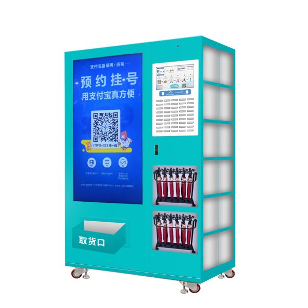 Medicine Vending Machine drugs vending machine, PPE vending machine ...