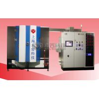 Quality Car Plastic Interior Trims. Engineer Plastic PVD Metallizing Coating Direct Plating Nickel On PPS And ABS Plastics for sale